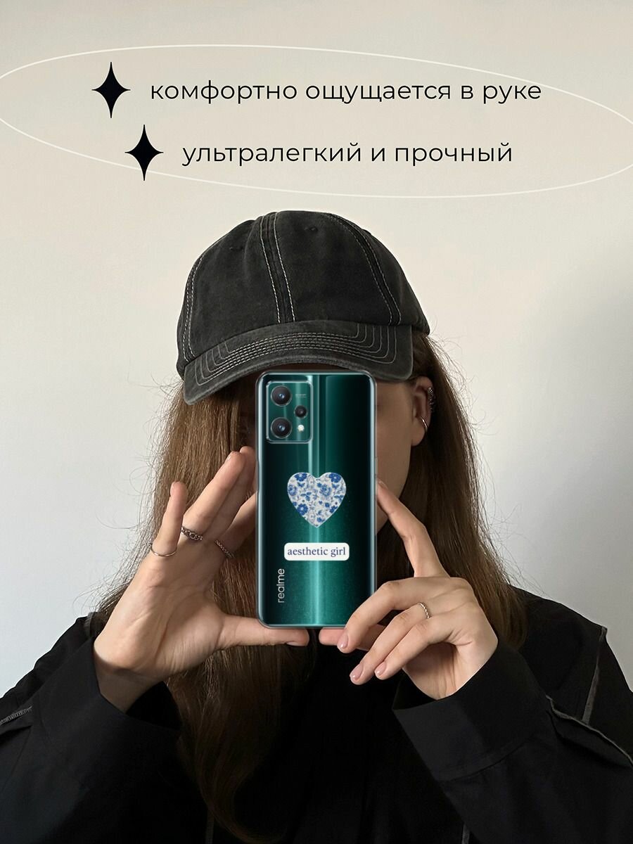 Чехол на Realme 9 5G / Реалми 9 5G с принтом "Aesthetic girl" — фото 1