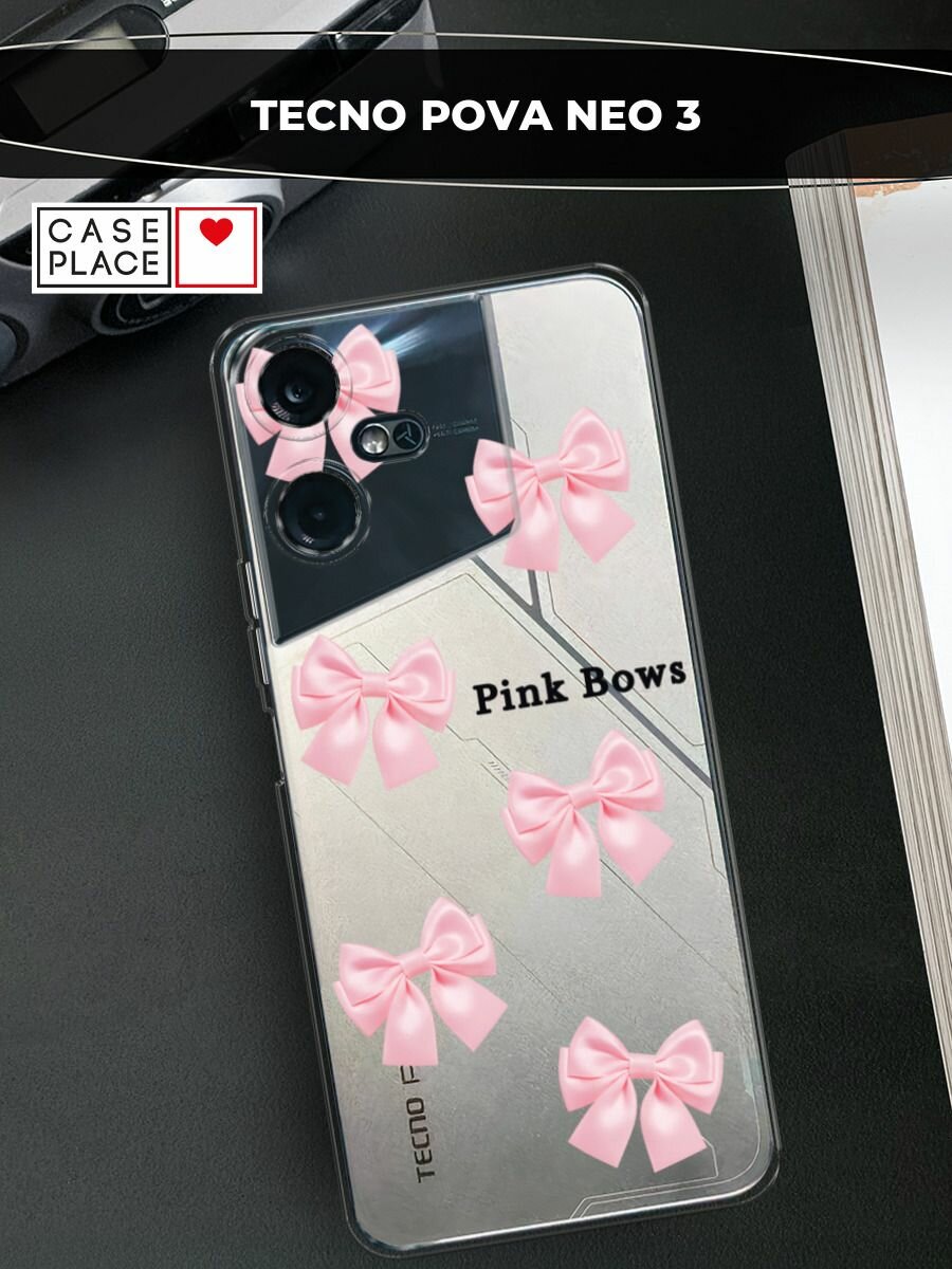 Чехол на Tecno Pova Neo 3 / Техно Пова Нео 3 с принтом "Pink Bows", прозрачный