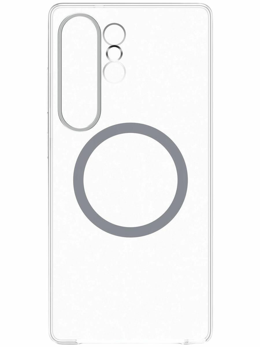 Чехол для Samsung Galaxy S25 Ultra прозрачный Clear Magnet Case с магнитным кольцом для зарядки кейс