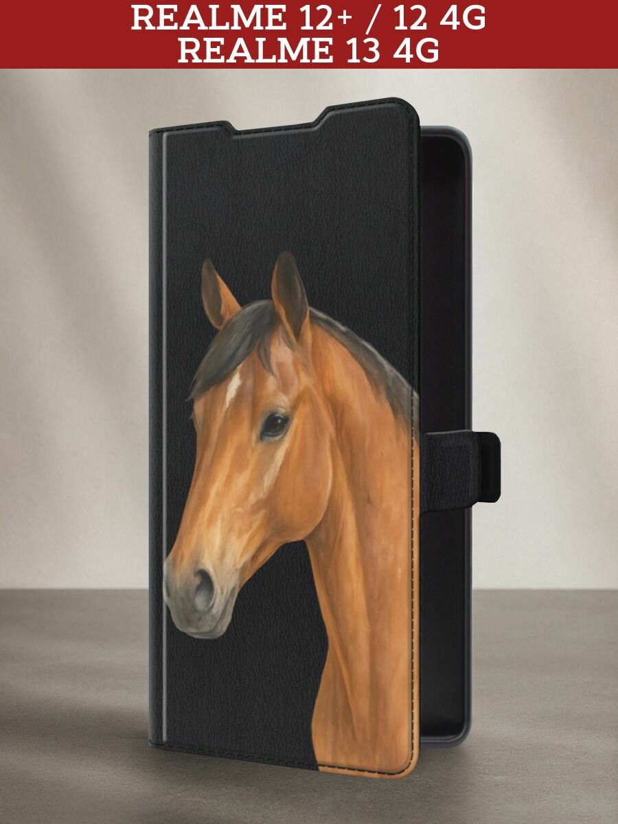 Чехол-книжка на Realme 12 Plus/Realme 12 4G/Realme 13 4G / Реалми 12 Плюс/Реалми 12 4G/Реалми 13 4G с рисунком "Спирит"