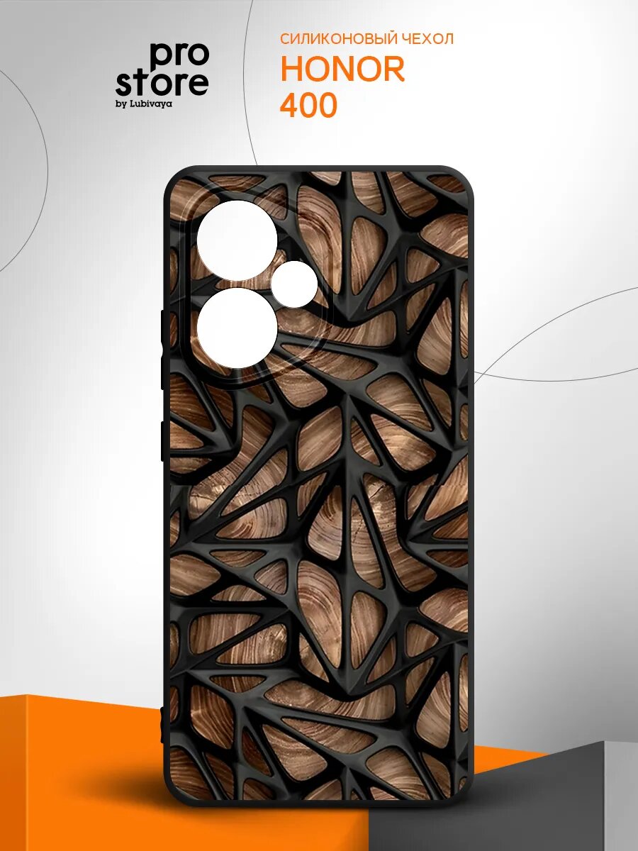 Чехол на Honor 400, Хонор 400, накладка, силиконовый, противоударный, с рисунком