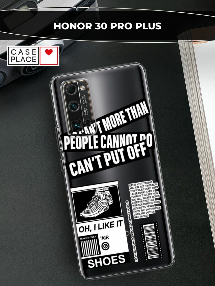 Чехол на Honor 30 Pro Plus / Хонор 30 Про Плюс с принтом "I like it", прозрачный