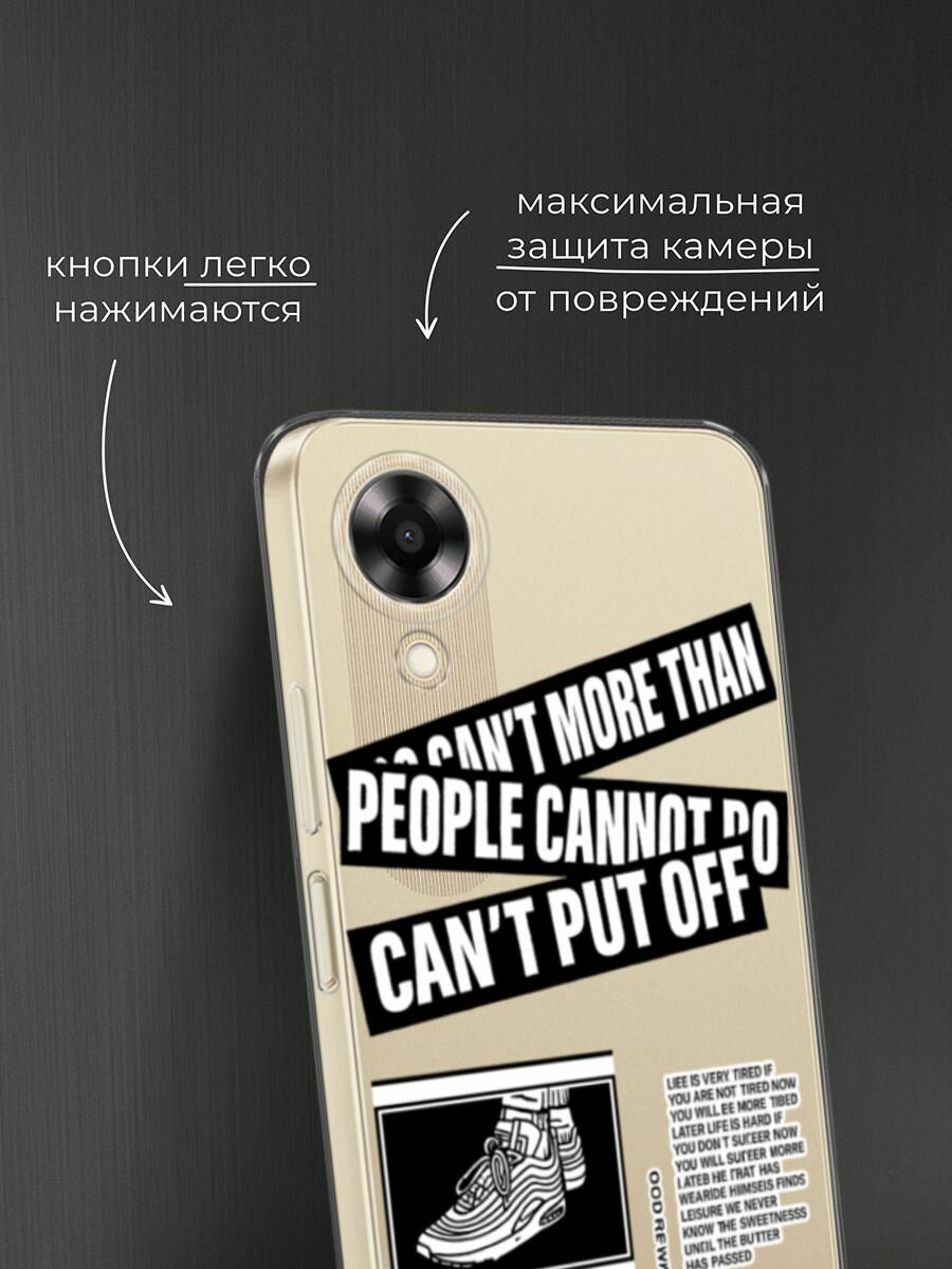 Чехол на Oppo A17K / Оппо A17K с принтом "I like it", прозрачный — фото 1