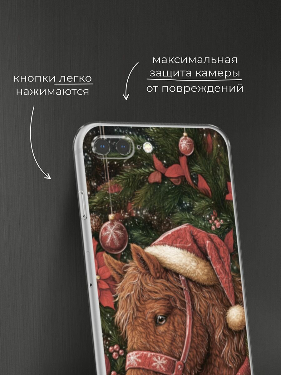 Чехол на Apple iPhone 7 Plus / Айфон 7 Плюс с принтом "Бурый сказочный конь 2" — фото 1