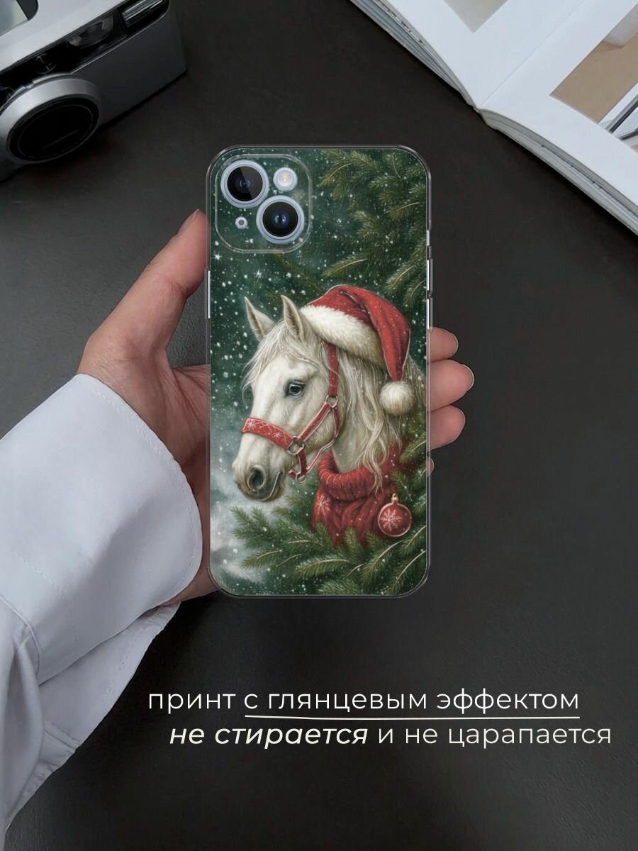 Чехол на Apple iPhone 14 / Айфон 14 с принтом "Белый сказочный конь 2" — фото 1