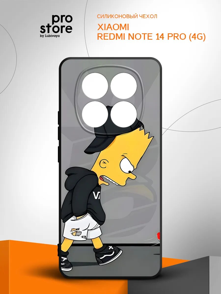 Чехол на Xiaomi Redmi Note 14 Pro (4G), Сяоми Редми Ноте 14 Про (4G), накладка, противоударный, с рисунком