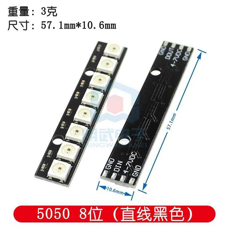 10шт 8-слотовая WS2812 5050 RGB LED Встроенная Полноцветная Драйверная Плата Для РазРаботки Цветного Освещения Тип опции доставки: Чернаядоска