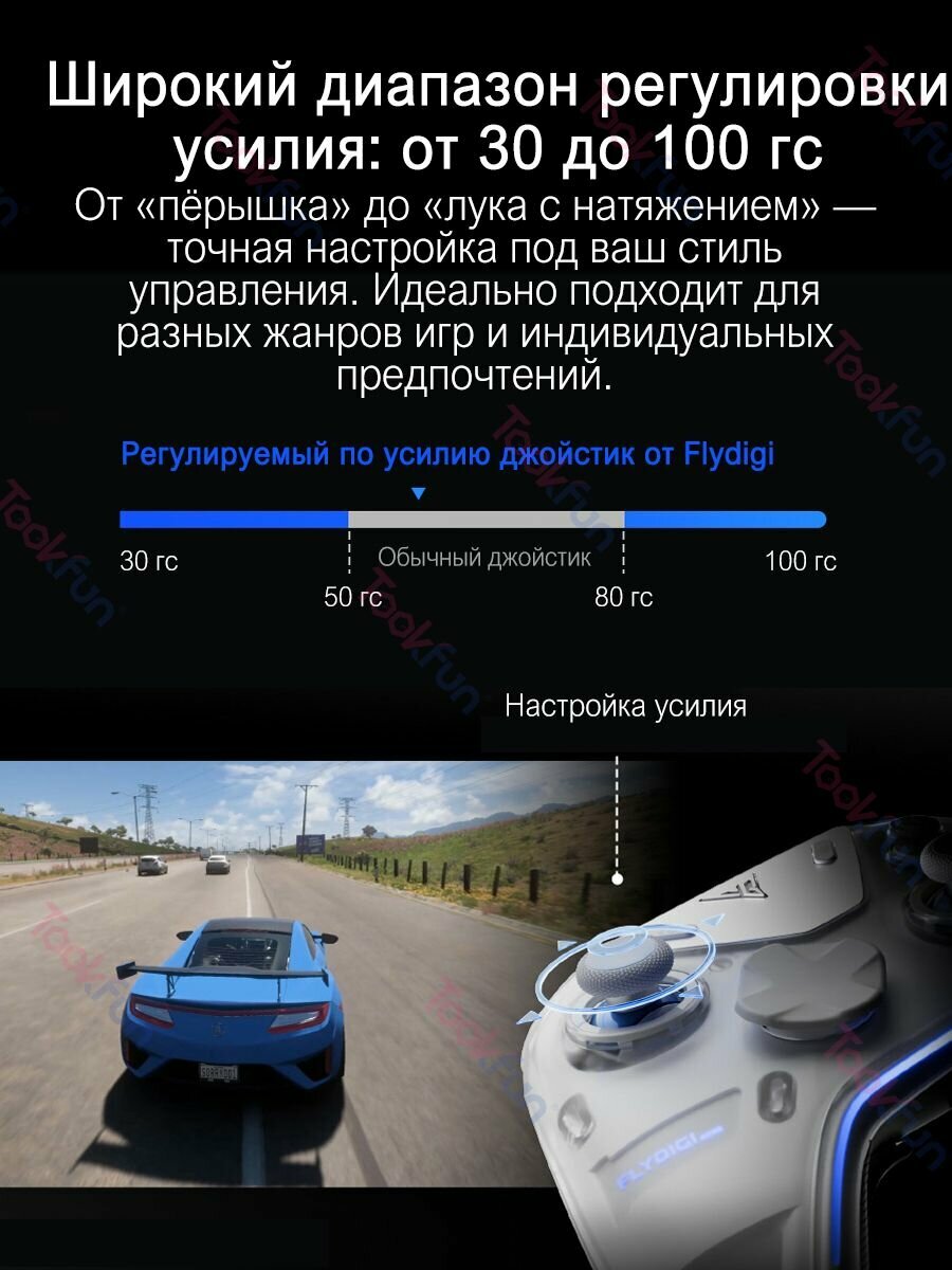 Геймпад Flydigi APEX 5 для PC, Android, iOS, Nintendo Switch — фото 1