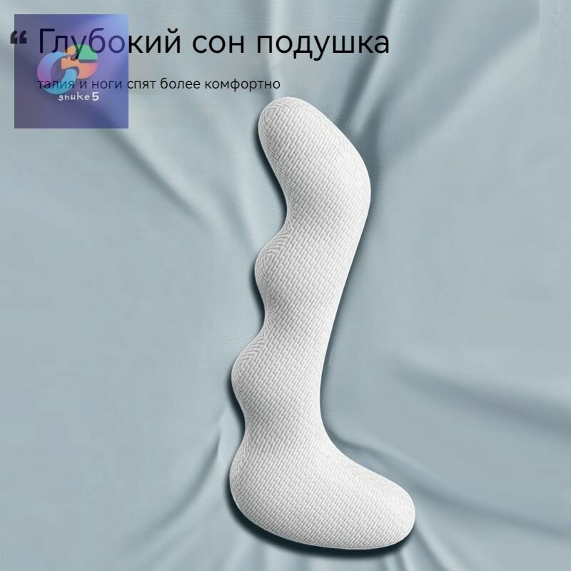 Подушка для беременных и кормящих 40x100 см