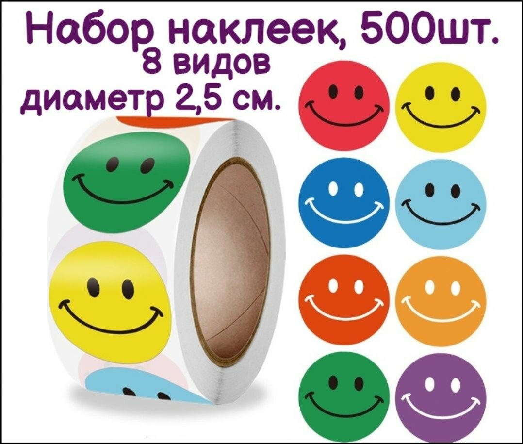 Поощрительные наклейки, наклейки оценки для детей, учителей, воспитателей, для творчества, поделок, мотивации с животными, 500шт-HDJ-CJ0913