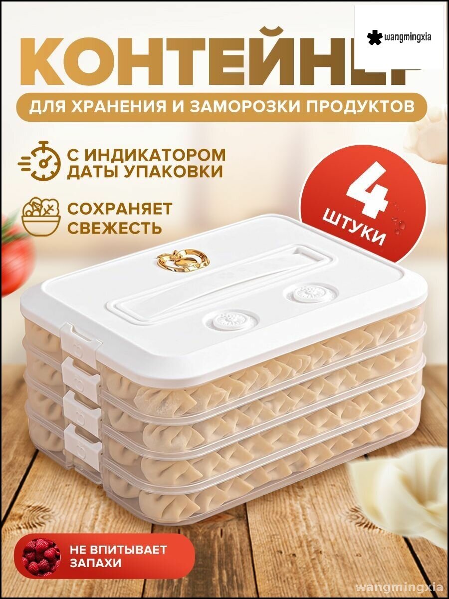 Эксклюзивный ланчбокс