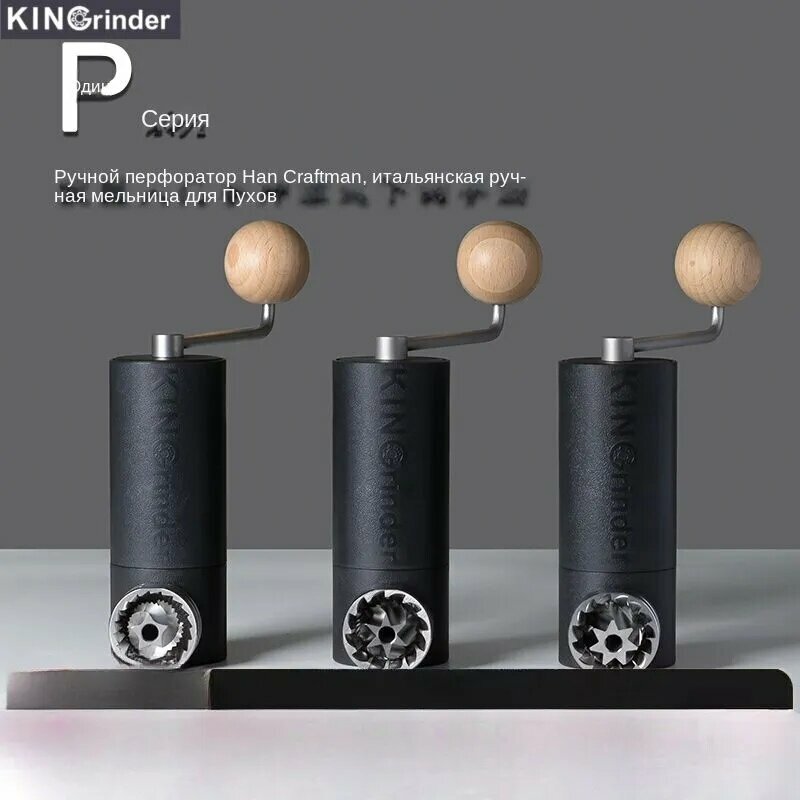 Kingrinder Кофемолка 658974