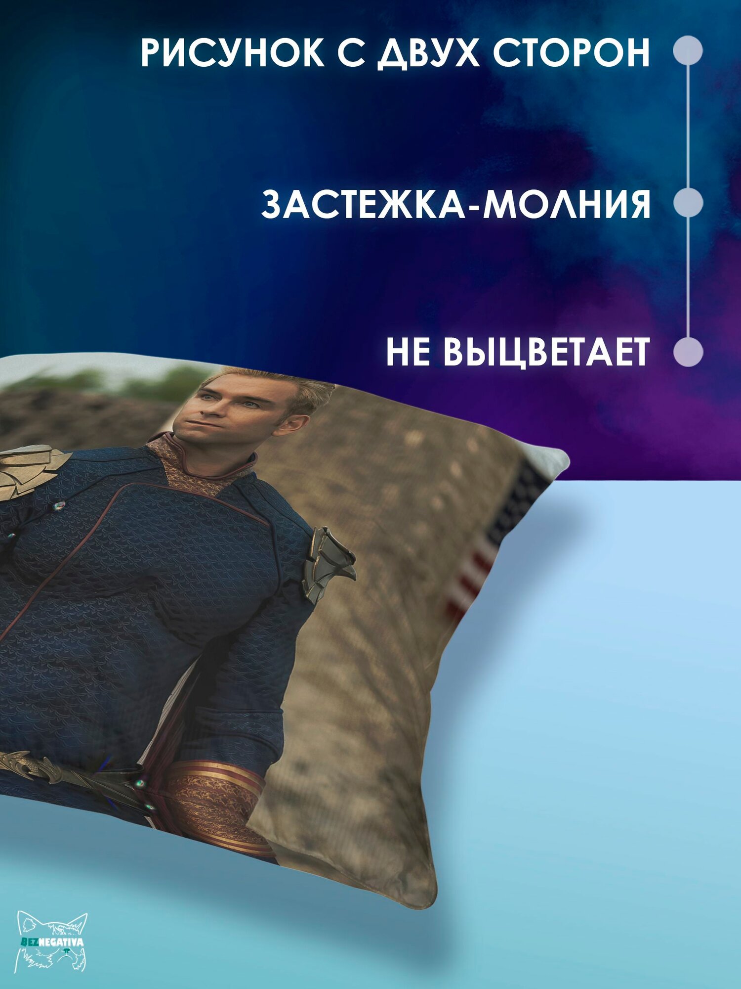 Подушка Пацаны Хоумлендер — фото 1