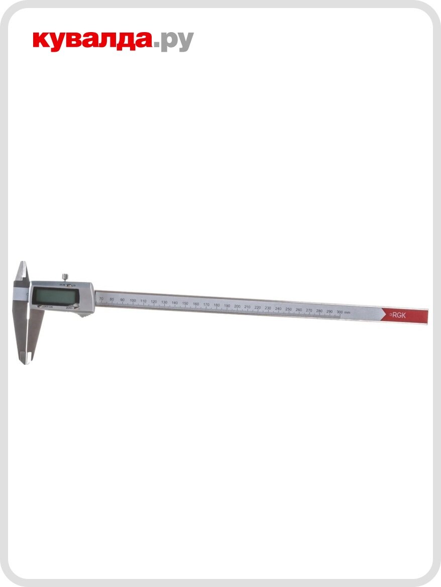 Штангенциркуль электронный RGK SC-300