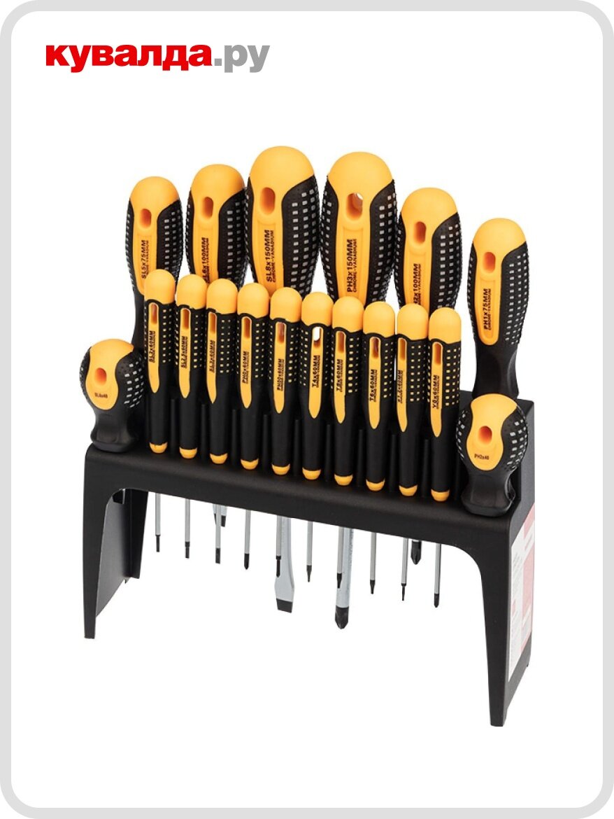 Набор отверток REXANT 12-4775 18 предметов