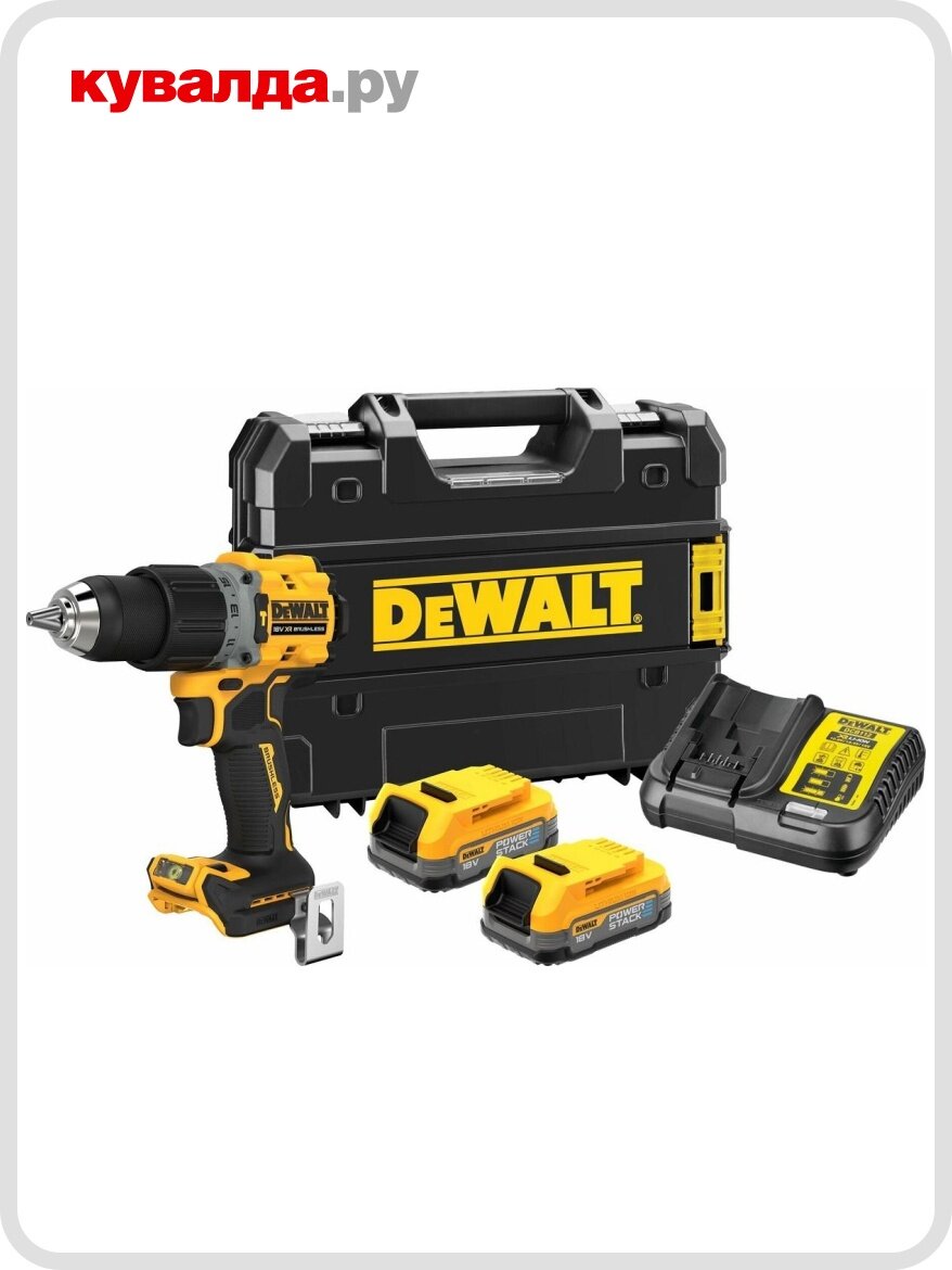 Дрель-шуруповерт аккумуляторная DeWALT DCD 805 E2T ударная