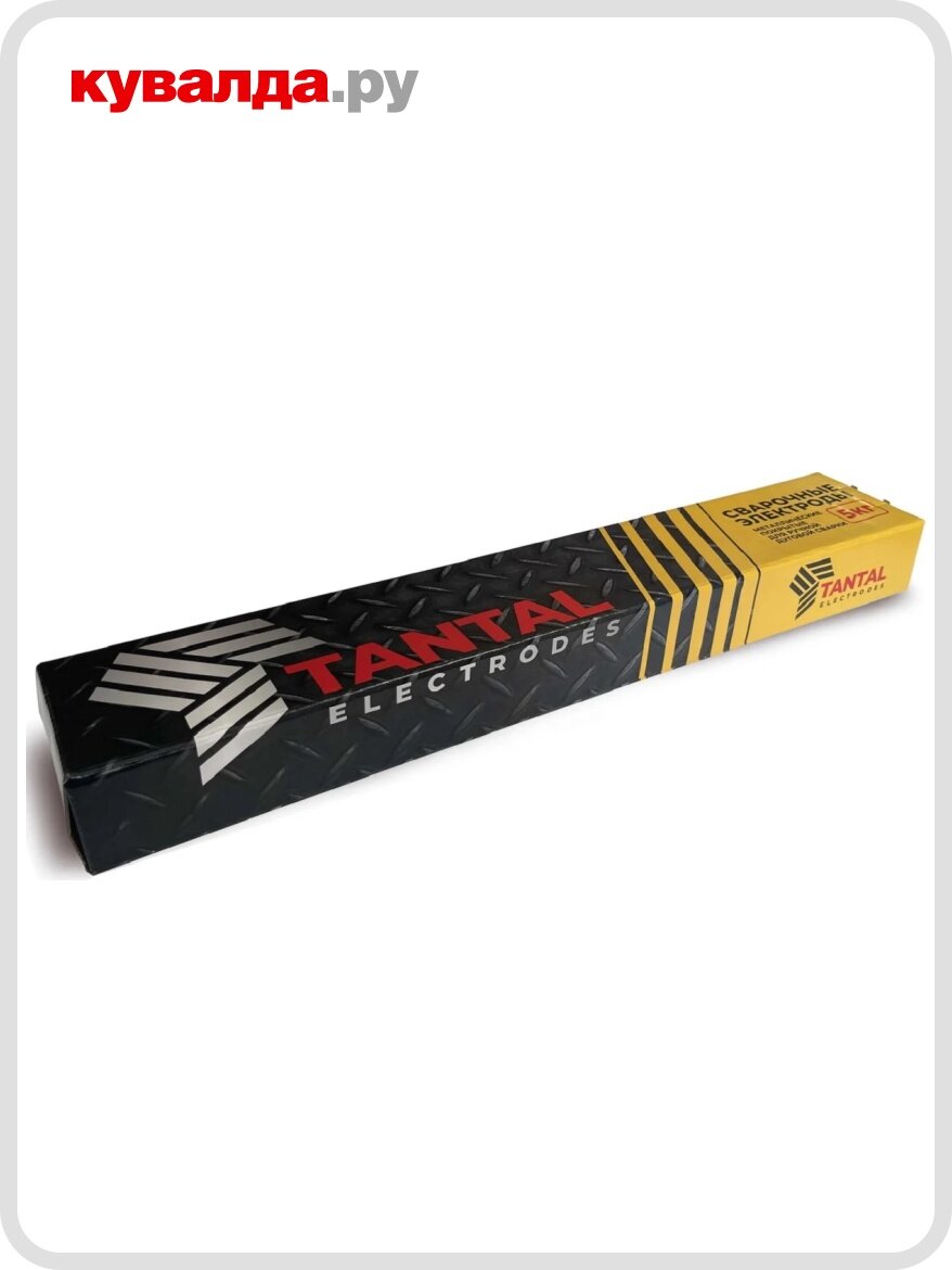 Электроды TANTAL УОНИ 13/55 4 мм (5кг), уп.