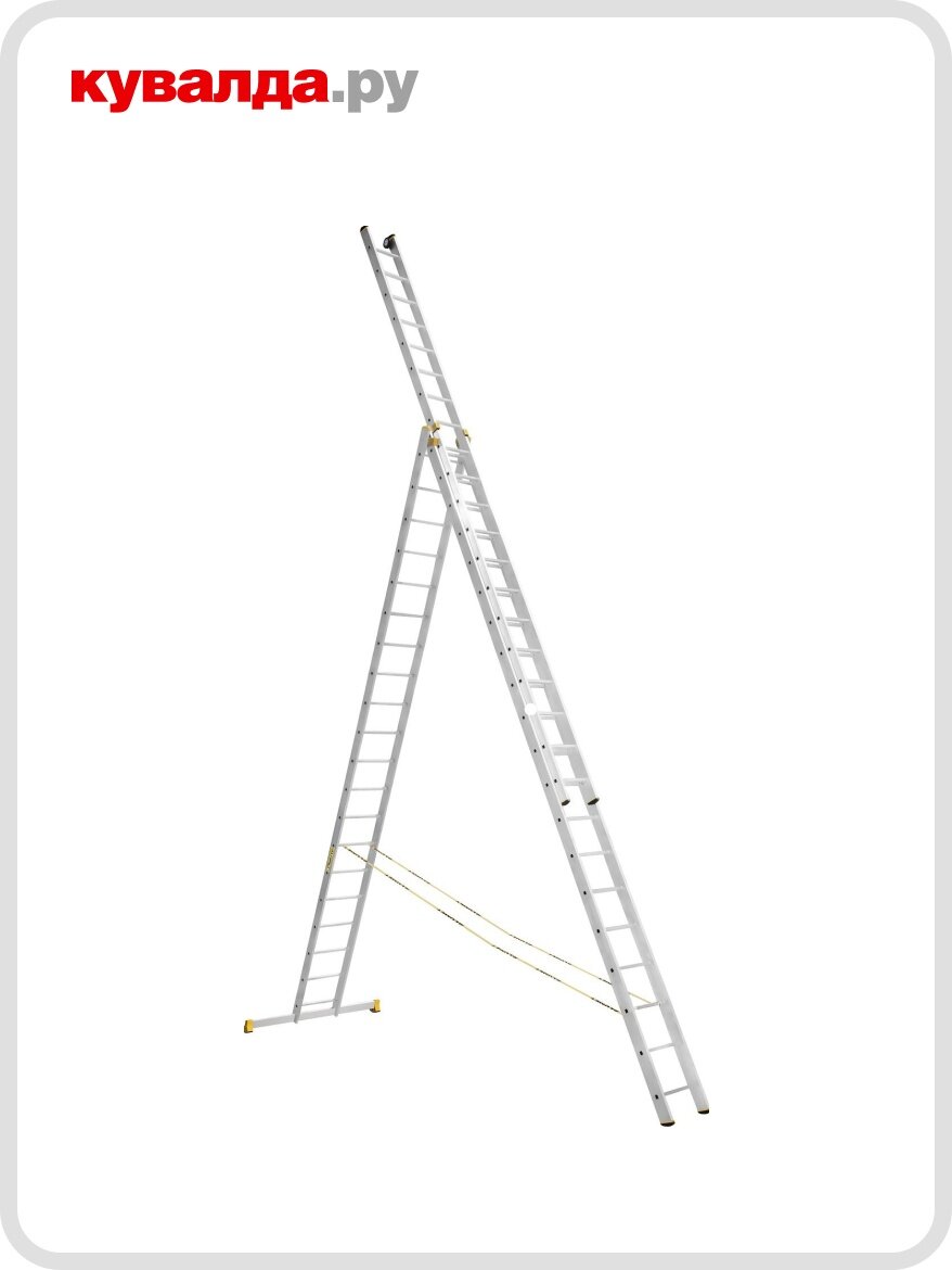 Лестница-стремянка трехсекционная алюмет 9320 3х20