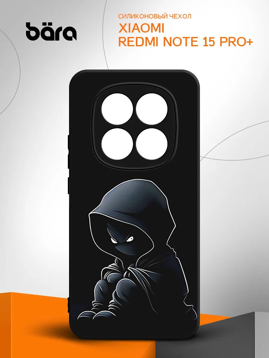 Чехол на Xiaomi Redmi Note 15 Pro Plus (5G)/Poco M8 Pro (5G) накладка, черный
