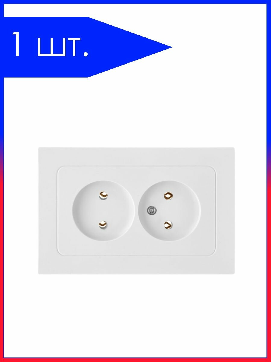 Розетка встраиваемая В Рамку Двойная Без Заземления Белый глянцевый IP20 16А 250В ASTRUM Bylectrica