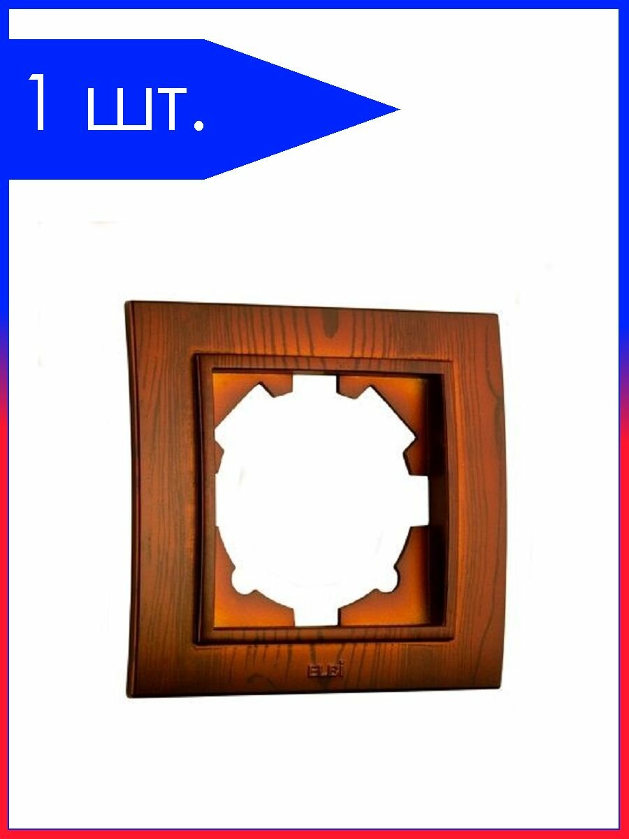 Рамка 1 Пост Красное дерево ZENA EL-BI арт. 608-012900-271