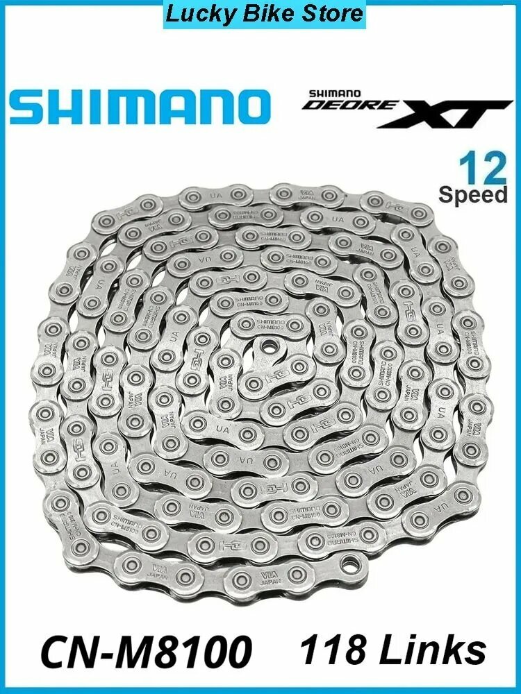 Велосипедная Цепь SHIMANO DEORE XT CN-M8100-12S, Звено 118L, соединительный пин в комплекте, OEM