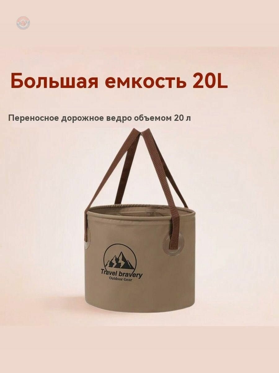 Складное ведро для рыбалки и кемпинга с водонепроницаемым покрытием, усиленными ручками и большим калибром удобный помощник для хранения воды, улова и снаряжения на природе