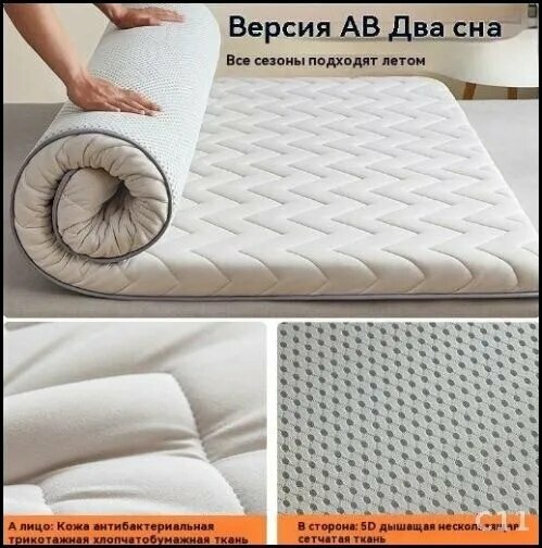 Матрас, Беспружинный, 180х200 см, универсальный предмет для дома и повседневного использования, подходит для кухни