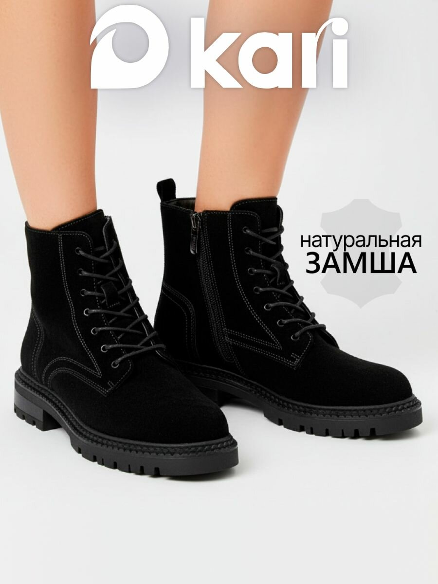 Ботинки Зима 2026