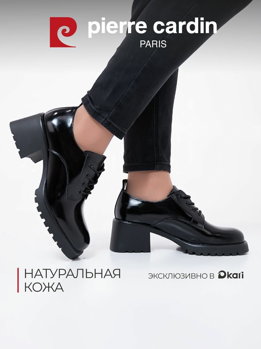 Полуботинки дерби Осень-зима 2025