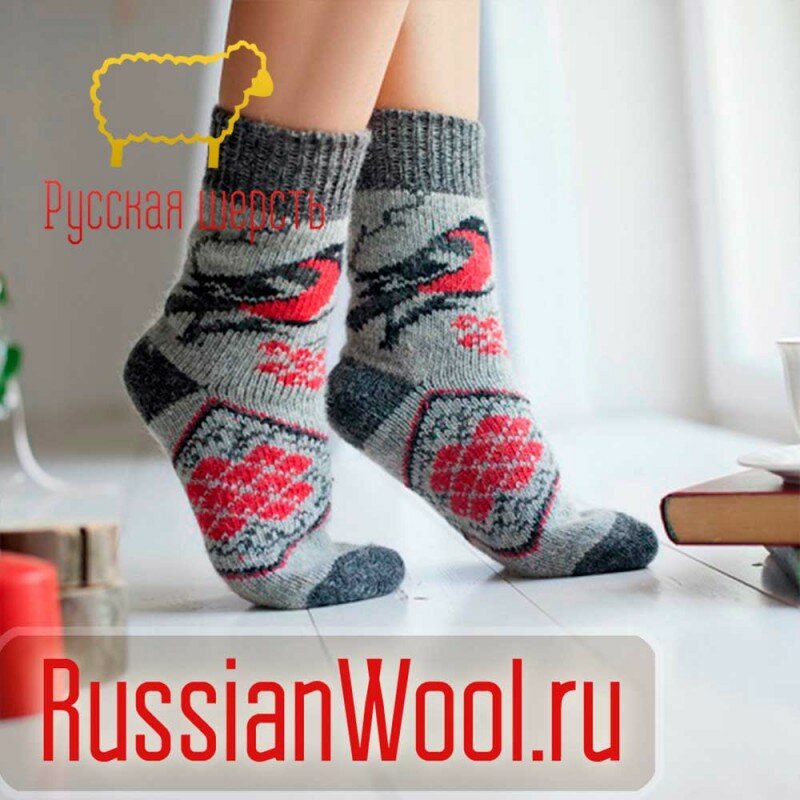 Носки серые со снегирями
