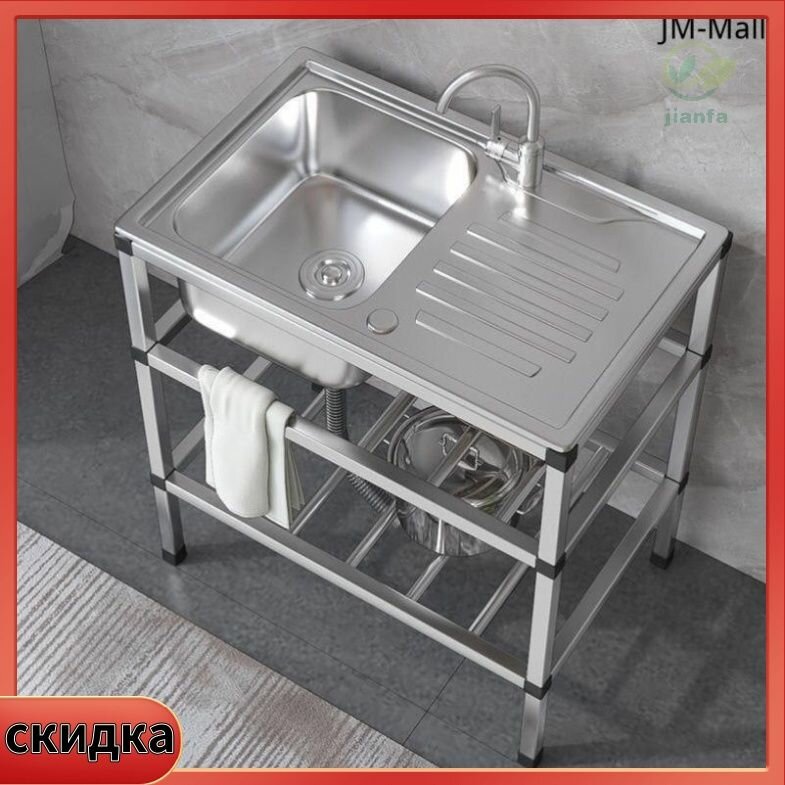 Эксклюзивная садовая кухня 90 см с раковиной из нержавейки