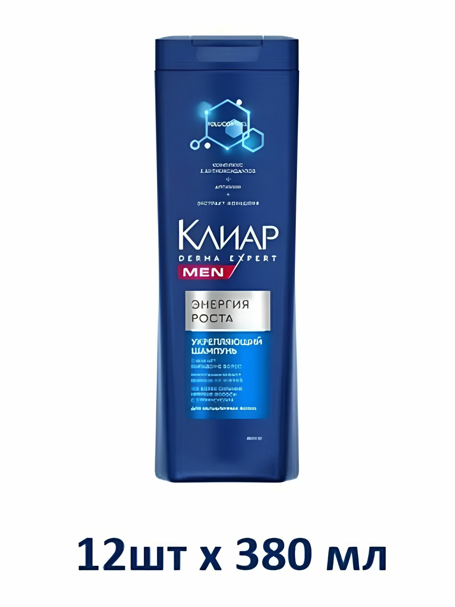 Шампунь для мужчин Клиар Мен Derma Expert Энергия роста 380 мл. Набор 12 шт