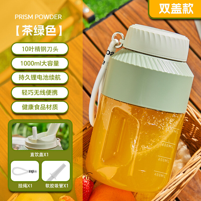 Ультра большая емкость соковыжималки, портативная чашка Ton Ton, домашний фруктовый маленький беспроводной электрический перезаряжаемый соковыжимник