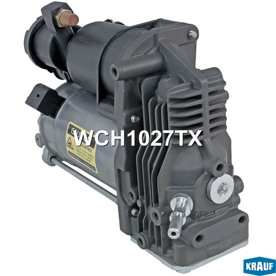 Компрессор пневмоподвески от официального дистрибьютора, KRAUF, артикул WCH1027TX