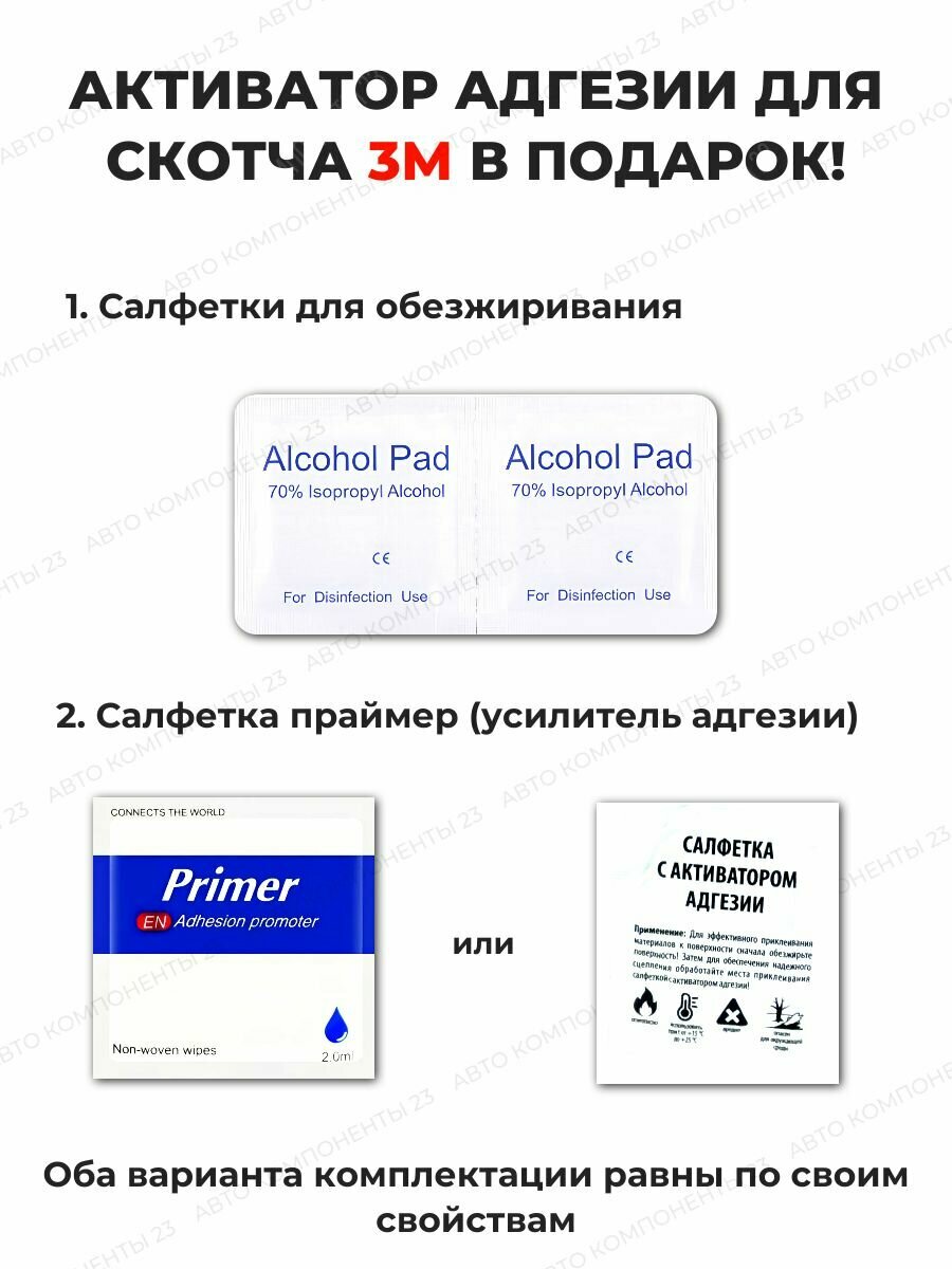 Дефлекторы окон Лада Веста СВ кросс универсал 2017-н. в. / Ветровики Lada Vesta SW cross