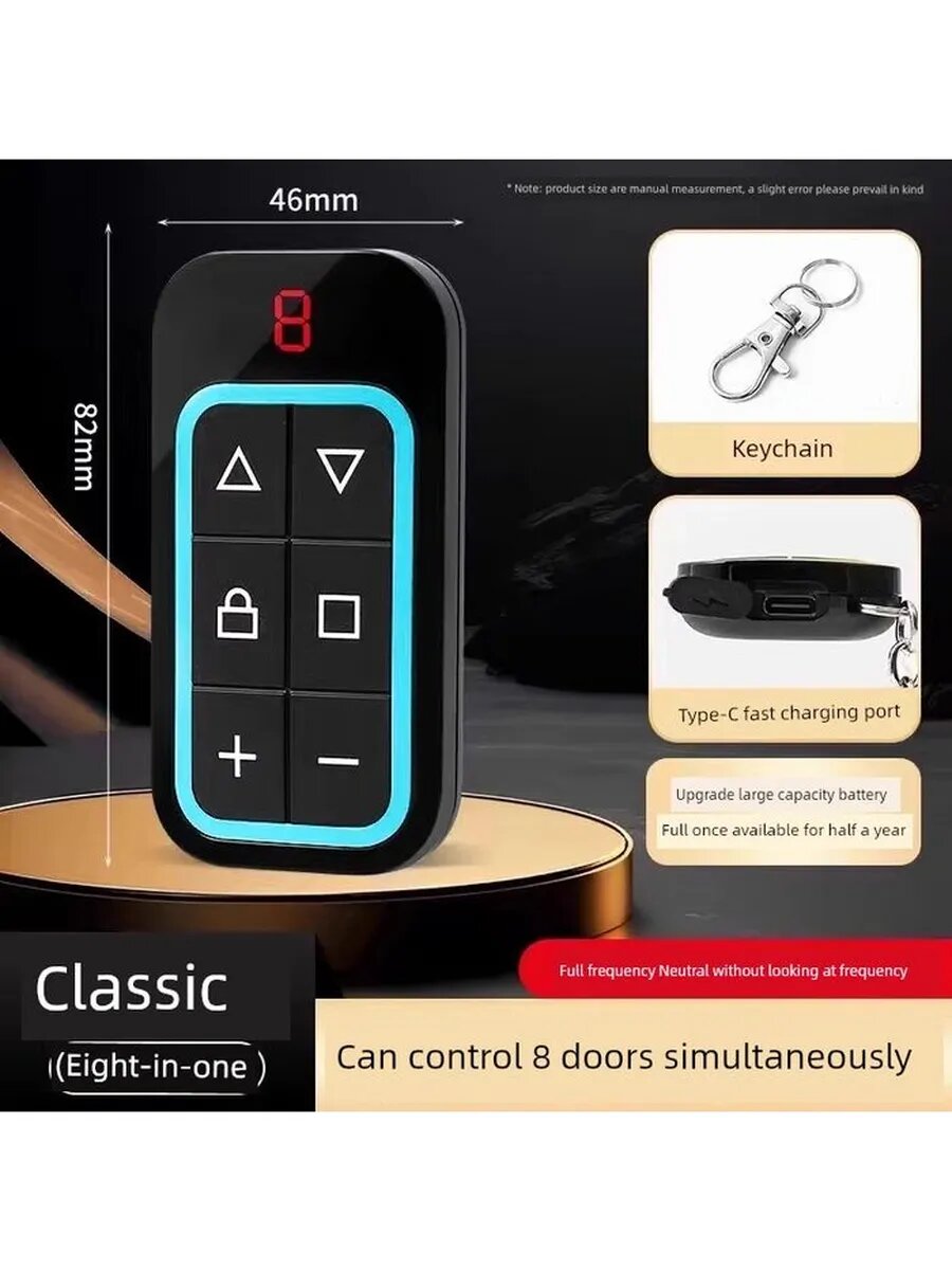 Пульт универсальный полный частот, синий, символ, зарядка