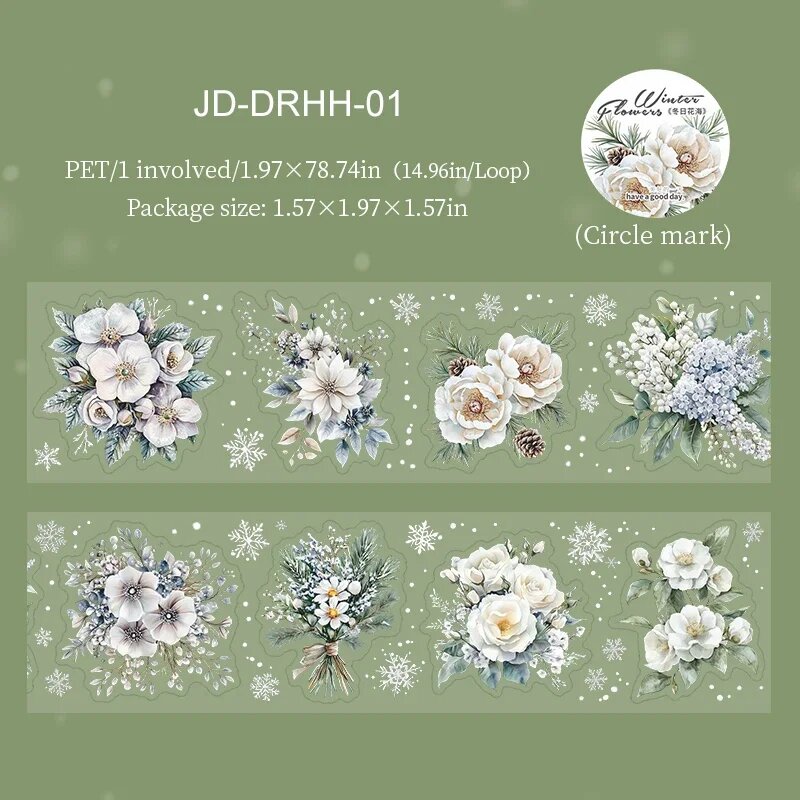 Цветочная изолента Jianwu, JD-DRHH-01, 50 мм * 200 см