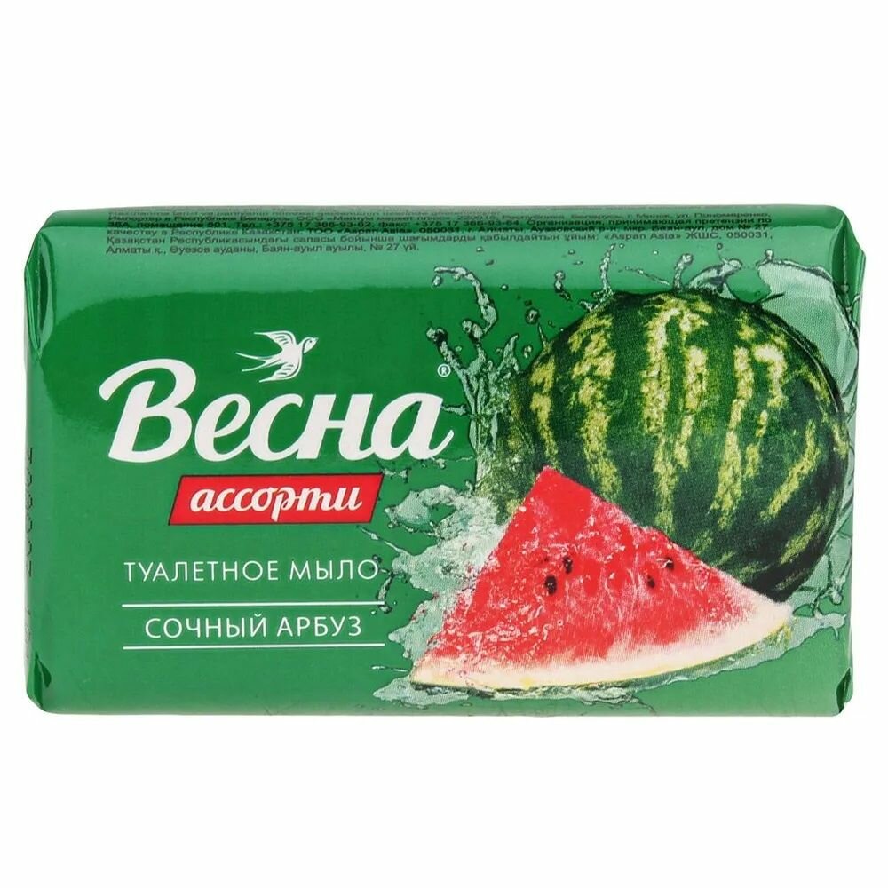 Мыло туалетное Весна Ассорти Сочный арбуз, 90 г
