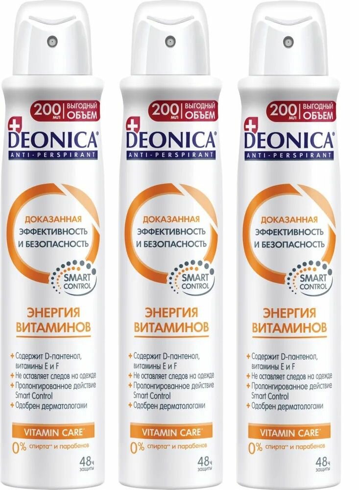 Антиперспирант-спрей Deonica, Энергия витаминов, 200 мл, 3шт