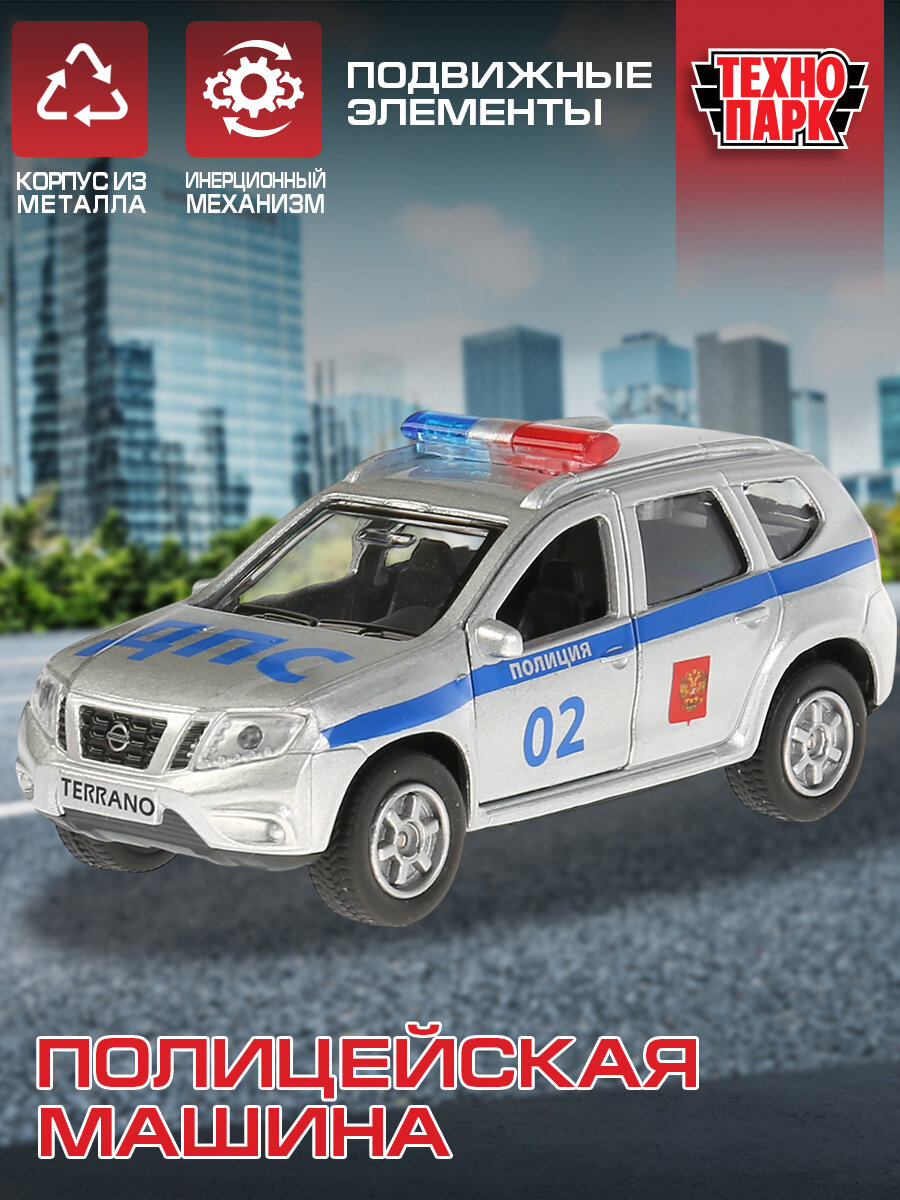 Машинка для мальчика металлическая Технопарк Nissan Terrano Полиция 12 см