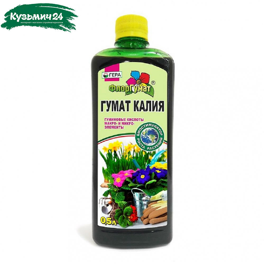 Удобрение Гера ФлорГумат Гумат калия, биостимулятор роста растений, 0.5 л