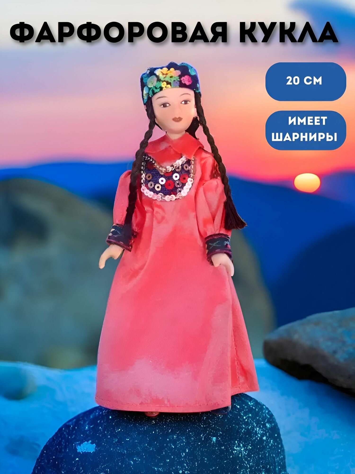 Кукла коллекционная в хакасском летнем костюме