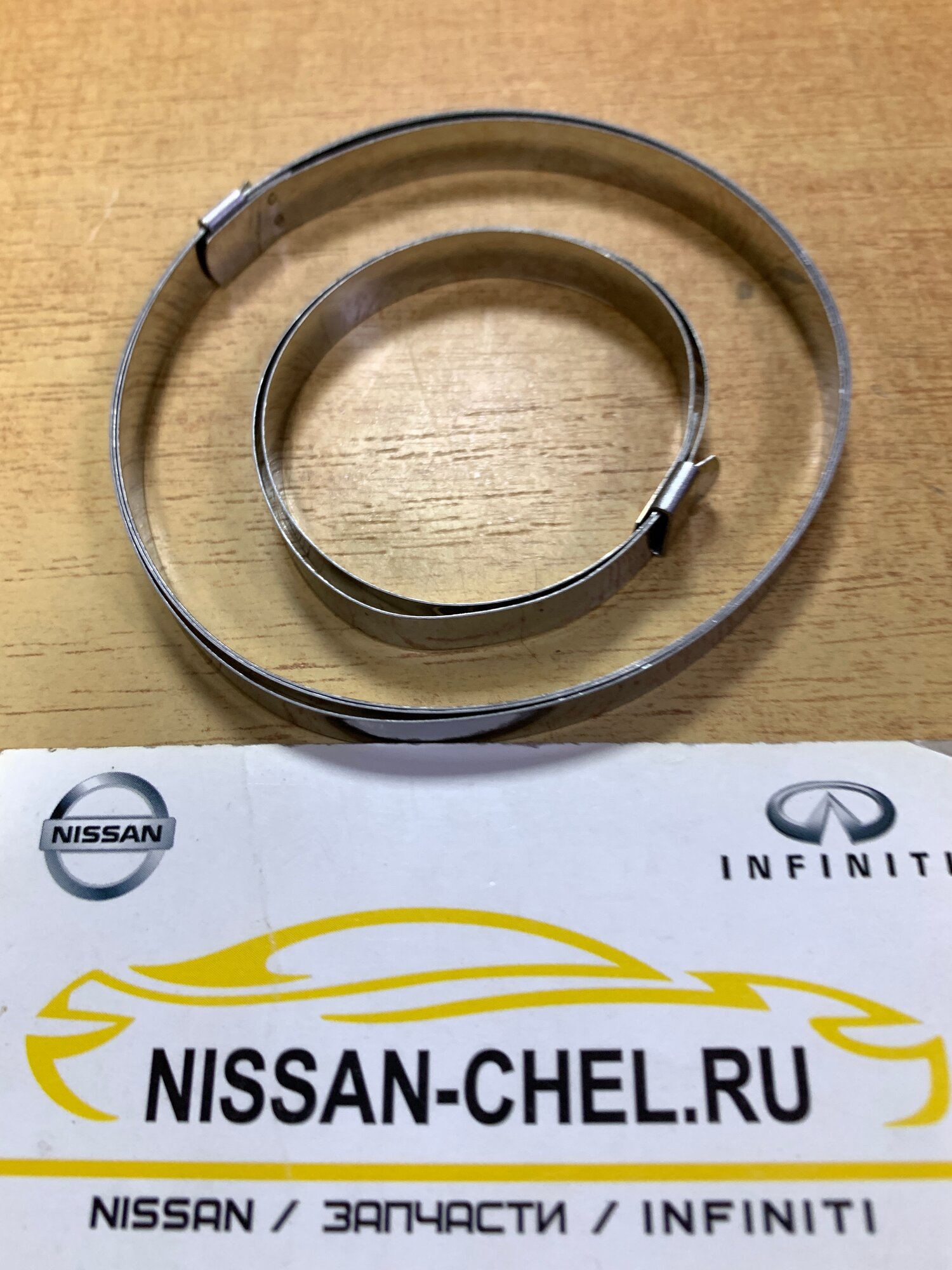 Хомуты пыльника шруса, универсальные, комплект (300mm*700мм)