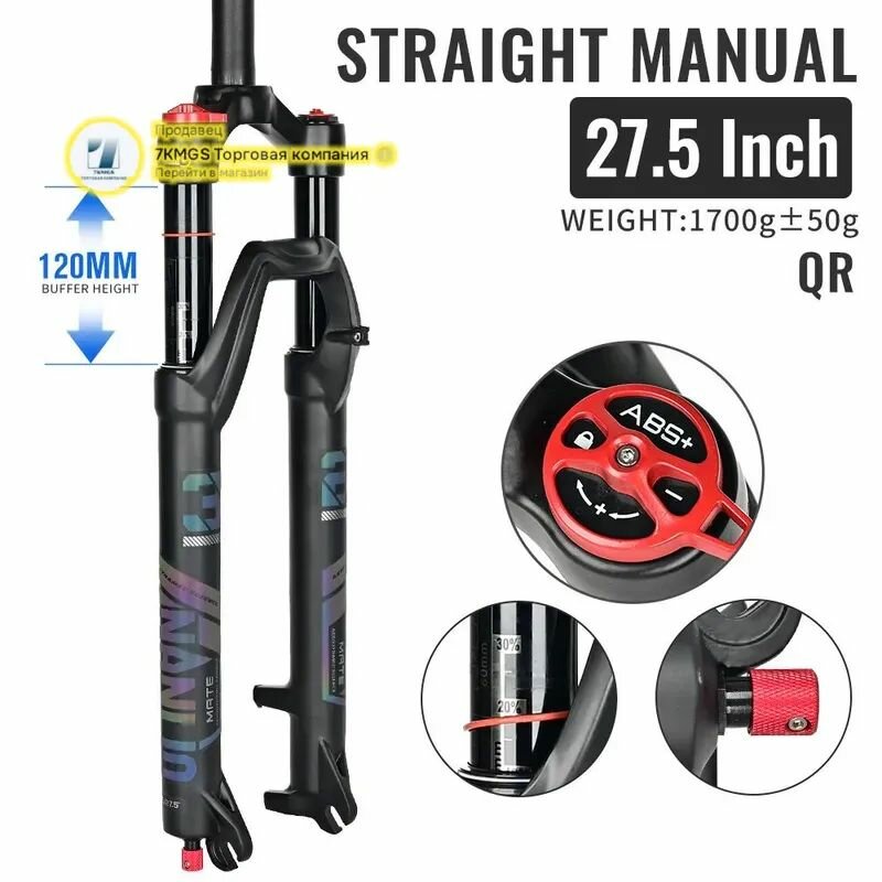 NANLIO X7 PRO Велосипедная Подвеска Воздушная Вилка с Регулировкой Отскока 26/27.5/29 Дюймов МТБ Велосипедная Вилка 120/140MM Ход