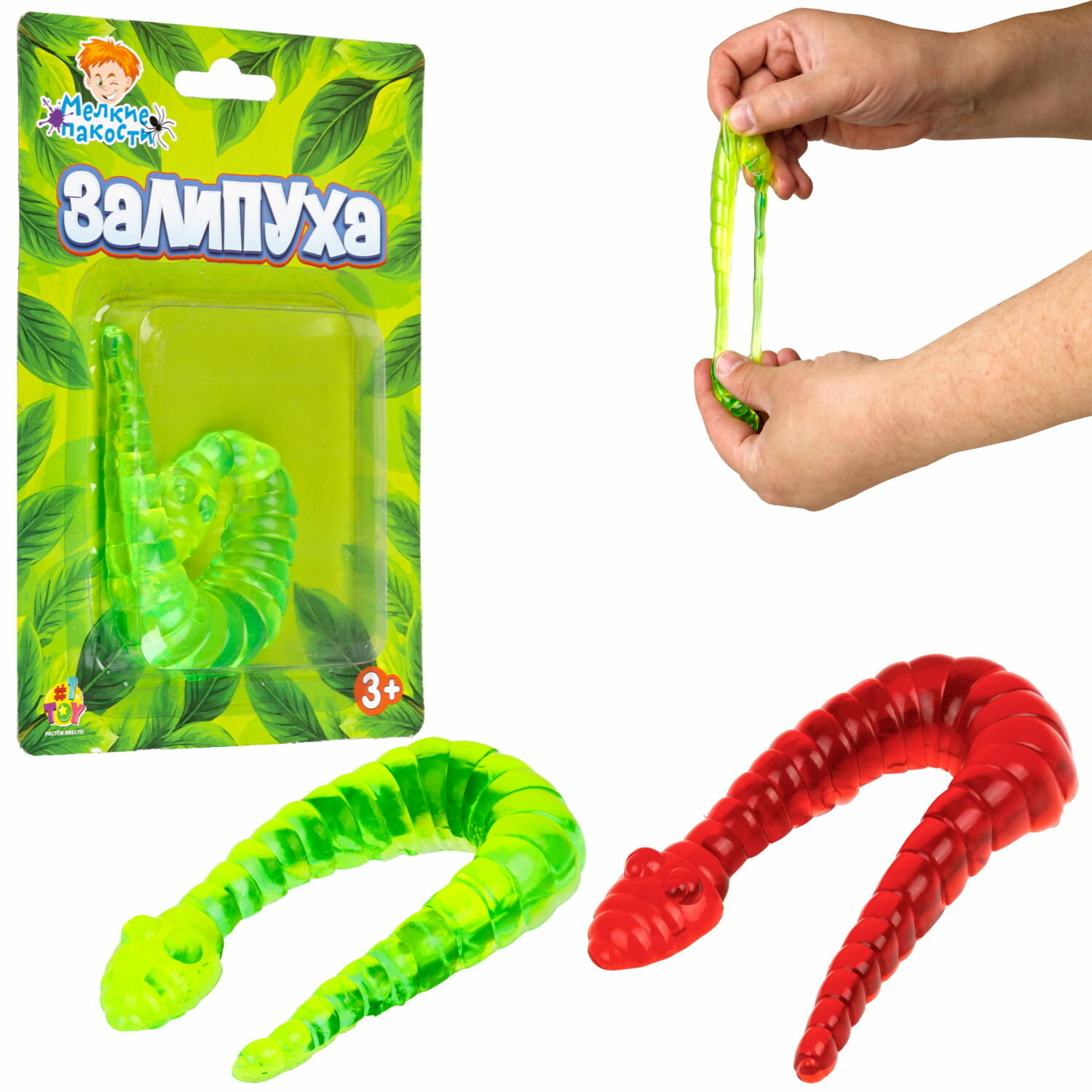 Червяк лизун 1 шт 1TOY липучка тянучка, таба сквиш, антистресс игрушка липкая