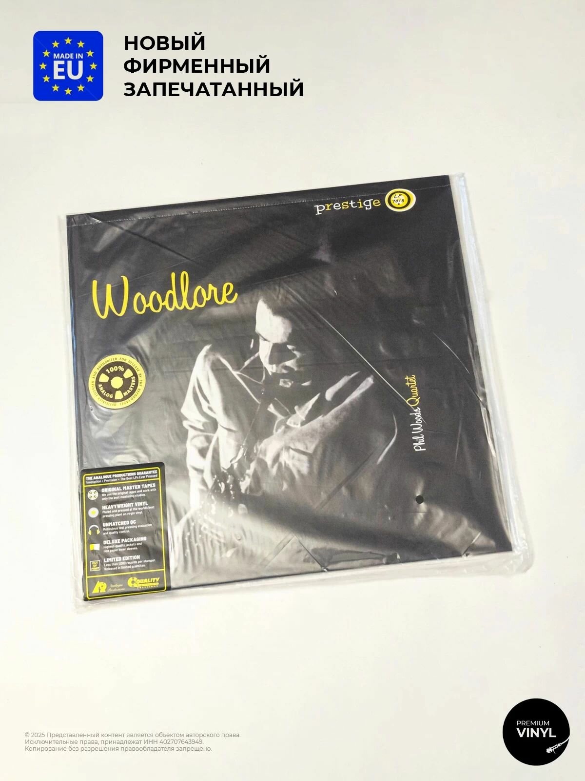 Фирменная виниловая пластинка Phil Woods - Woodlore (Analogue) (LP) 2013 Limited Edition