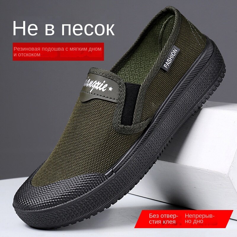 Повседневная тканевая обувь с одной педалью, мужская спортивная обувь для занятий фитнесом на открытом воздухе, рабочая обувь для пеших прогулок
