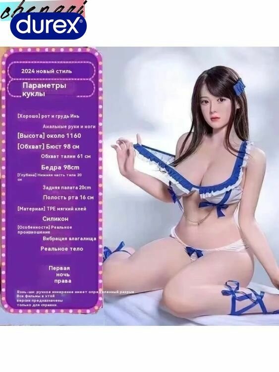 Cqsm Кукла для секса, 160см, с вибратором, с разогревателем для мастурбатора, Надувная кукла взрослая игрушка для мужчин