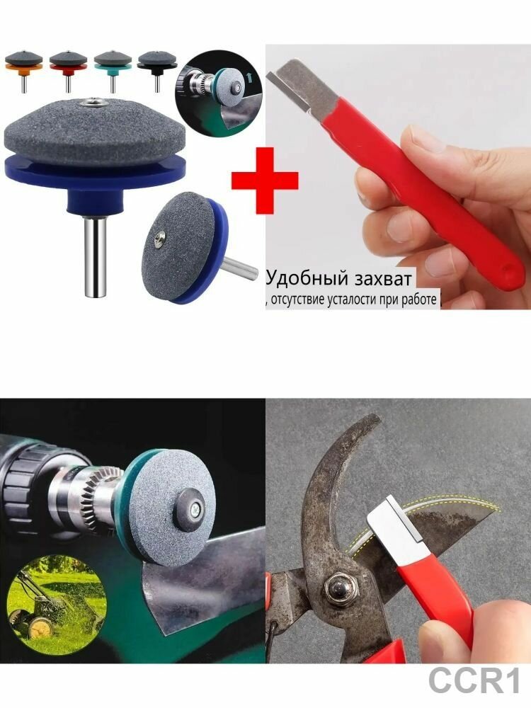 2 штуки, насадка для бензокосы, насадка для заточки ножей на точильный станок, точилка для ножей на шуруповерт
